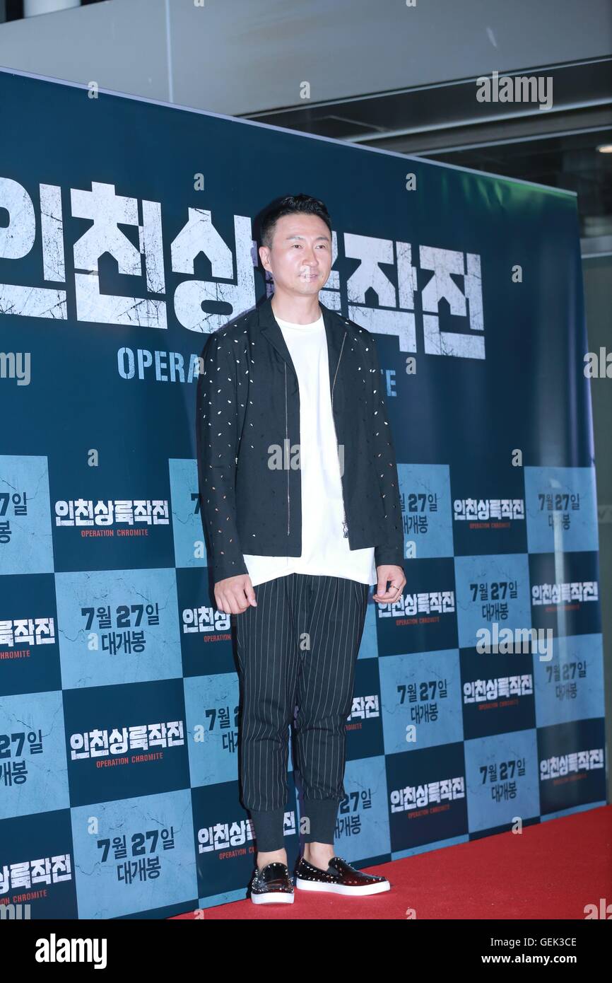 Seoul, Korea. 25th July, 2016. Jung jae Lee, Lee Beom su, Jung JunHo and Sae-yeon Jin attend the ...