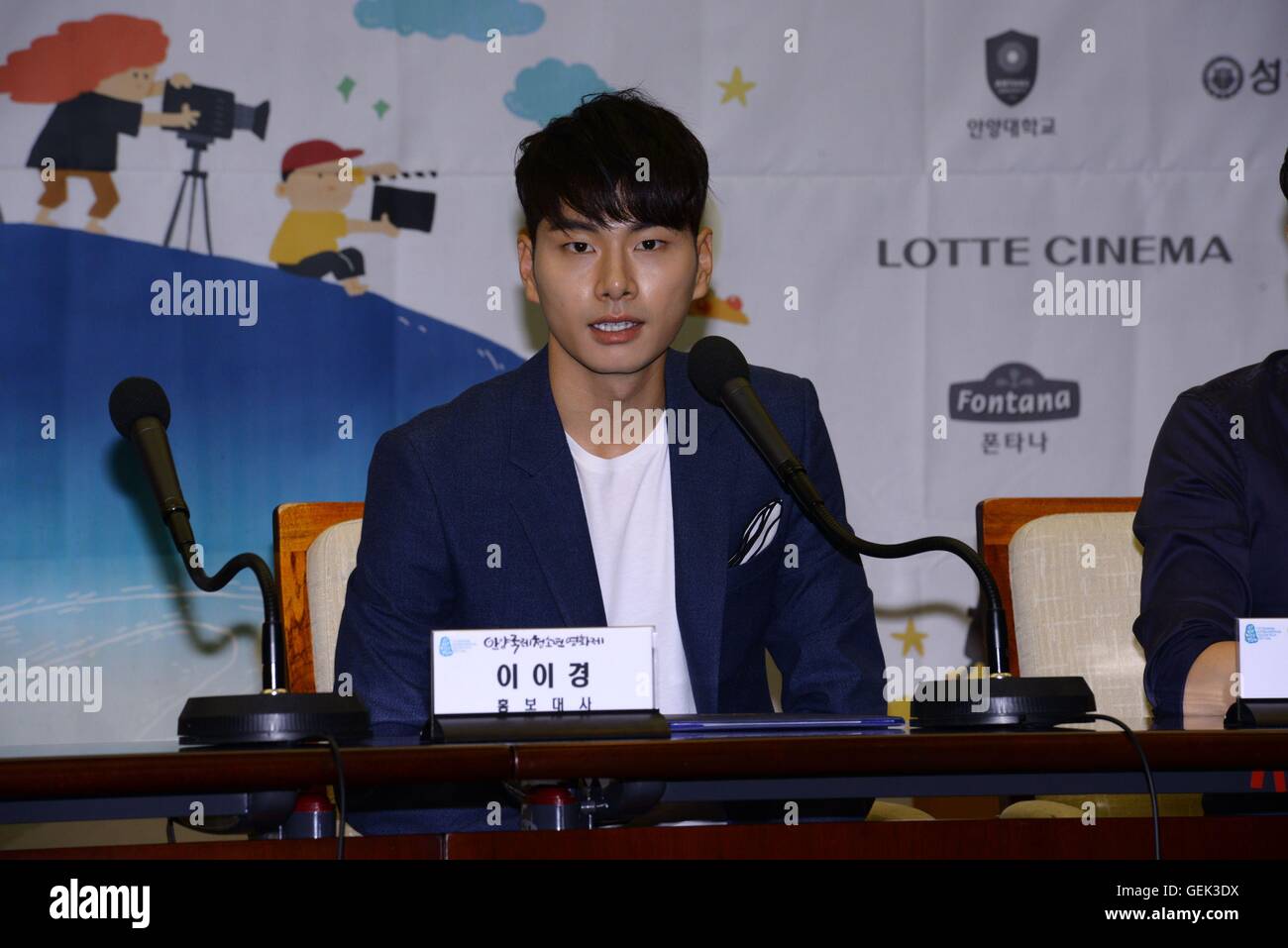 Seoul, Korea. 25th July, 2016. Seo Shin-Ae and Yi-jing Lee attend the ...
