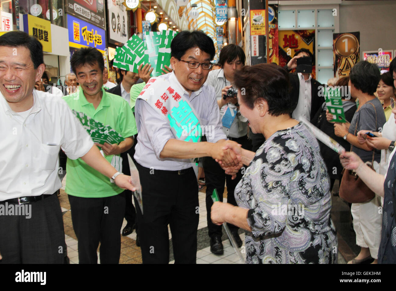 Former Internal Affairs and Communications Minister Hiroya Masuda ...
