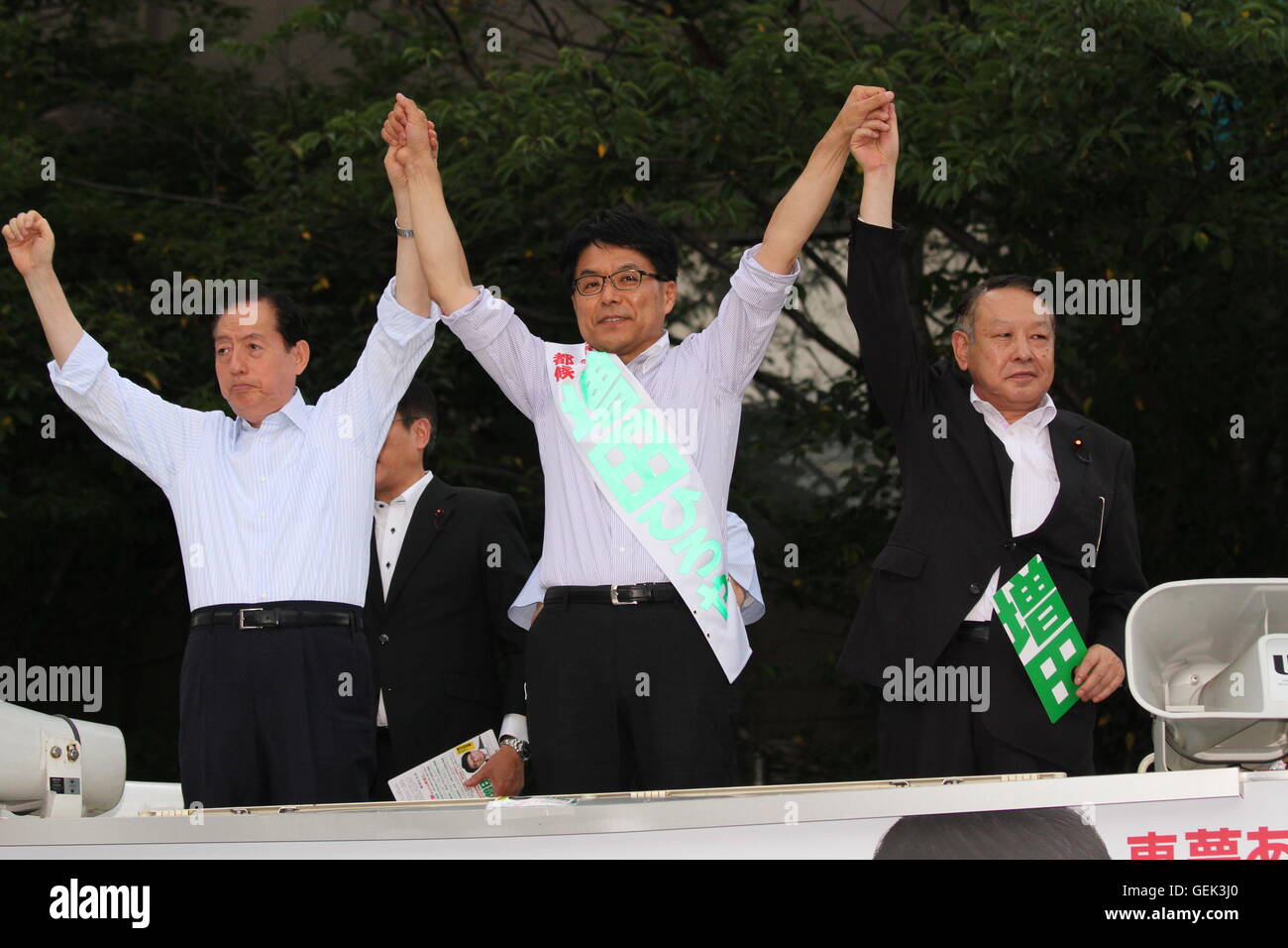 Former Internal Affairs and Communications Minister Hiroya Masuda ...