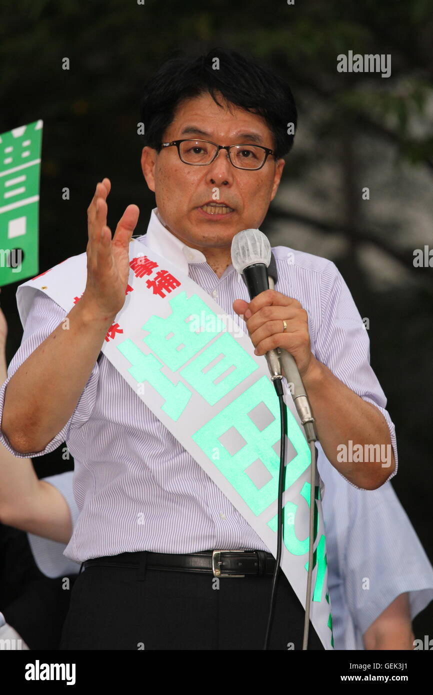 Former Internal Affairs and Communications Minister Hiroya Masuda ...