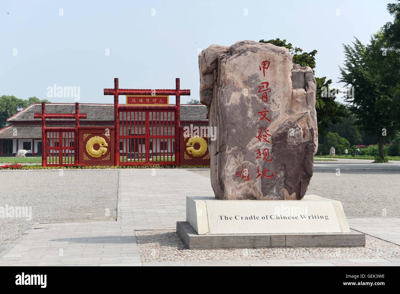 Yinxu ruins hi-res stock photography and images - Alamy