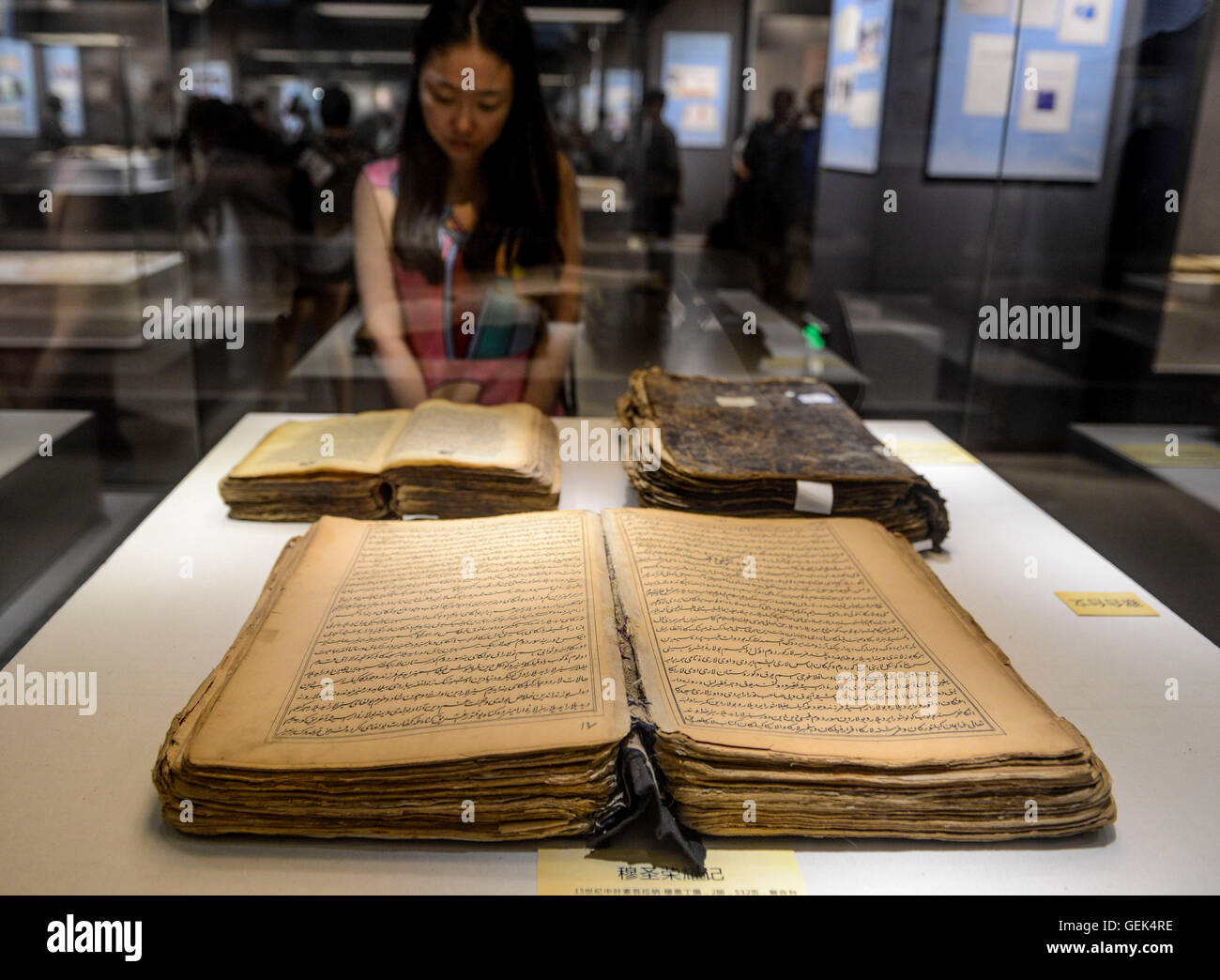 The book of documents china hi-res stock photography and images - Alamy