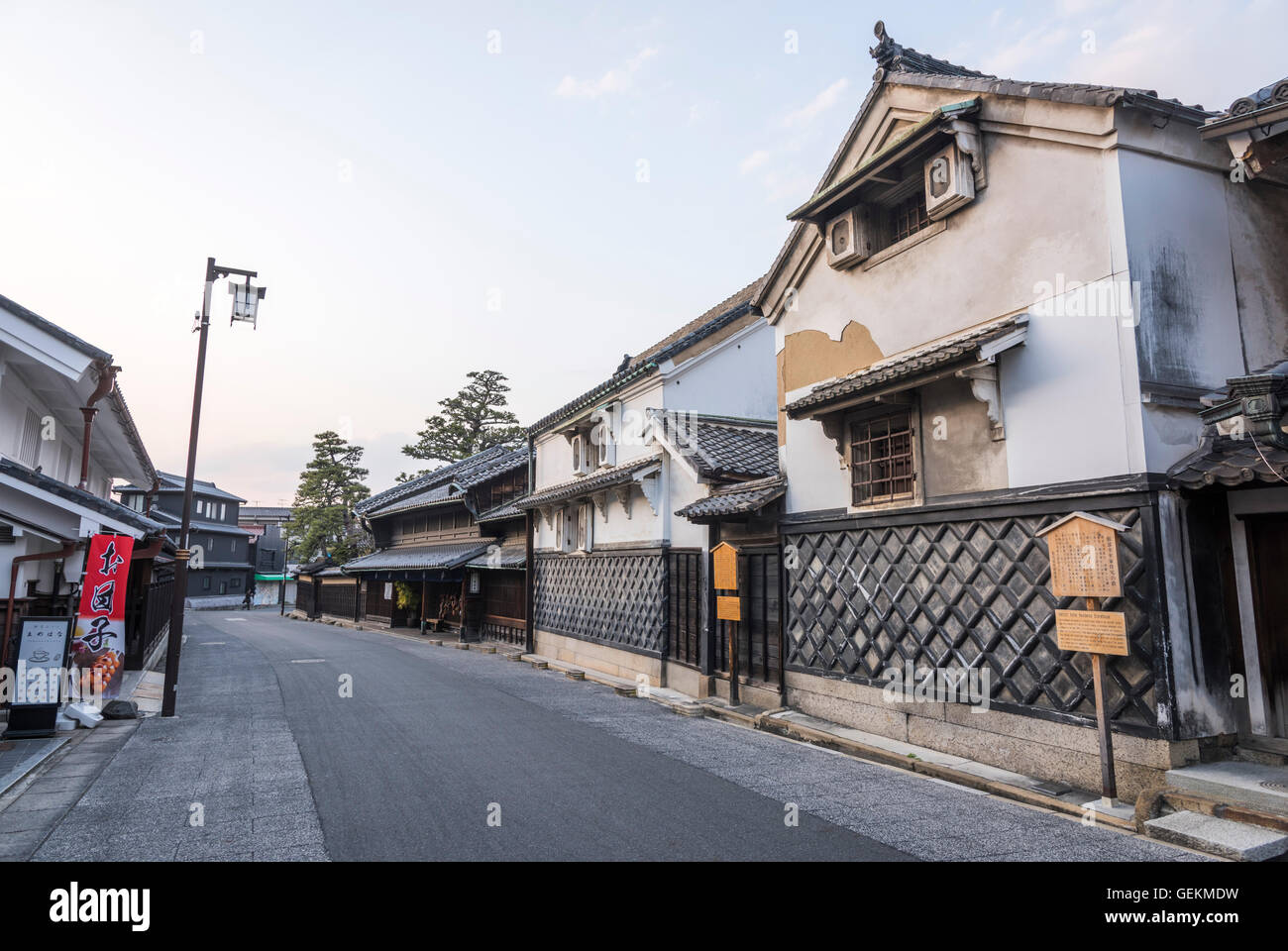 Arimatsu shibori hi-res stock photography and images - Alamy