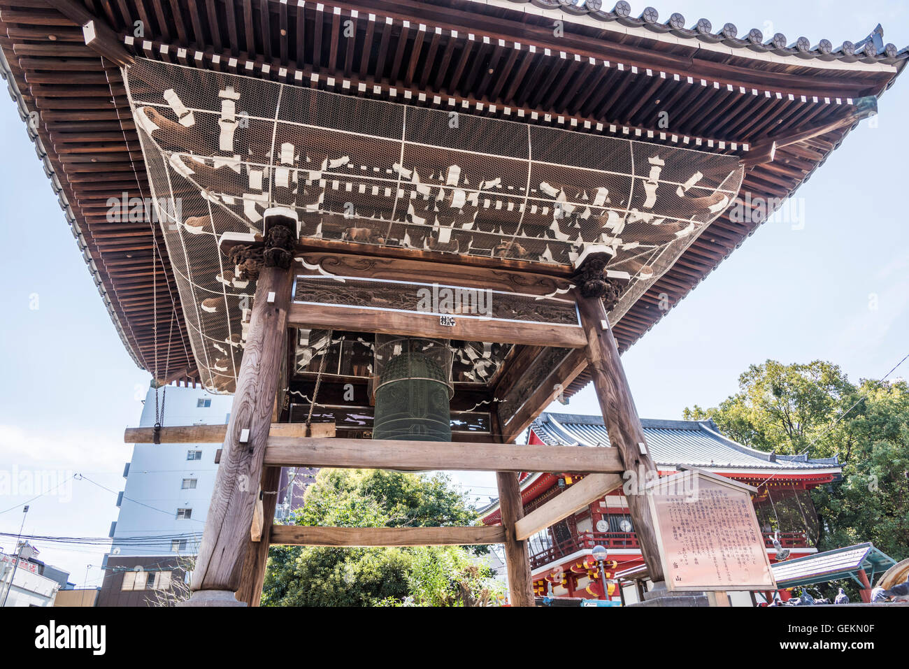 Nagoya osu kannon hi-res stock photography and images - Alamy