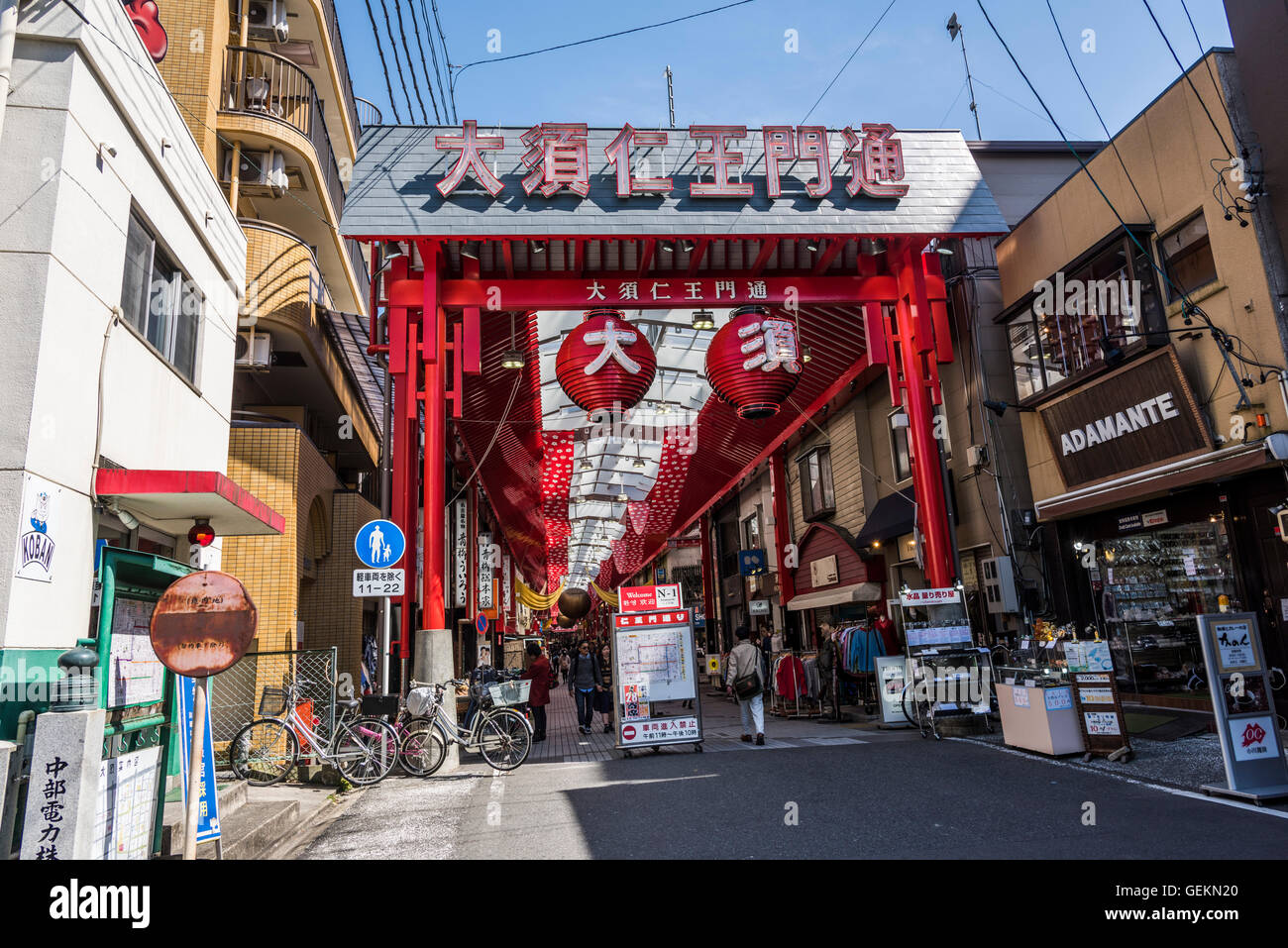 Osu shopping street hi-res stock photography and images - Alamy