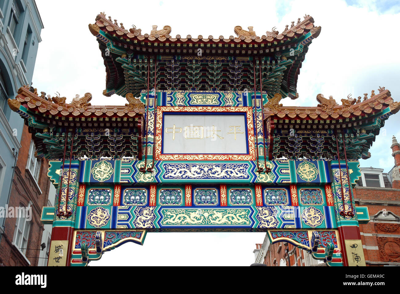 Ching Dynasty High Resolution Stock Photography and Images - Alamy
