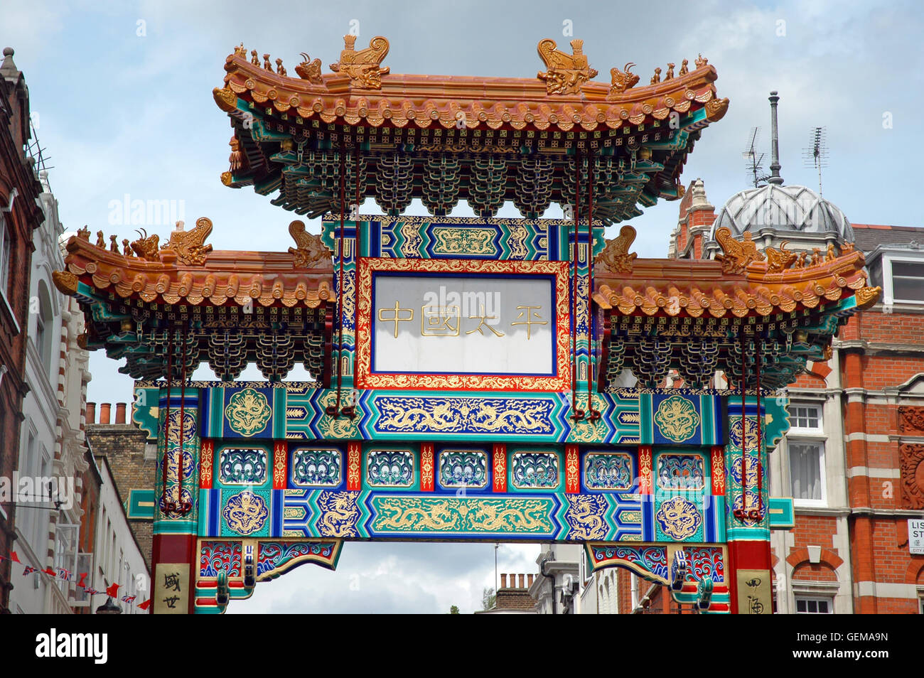 Fourth Gate High Resolution Stock Photography and Images - Alamy