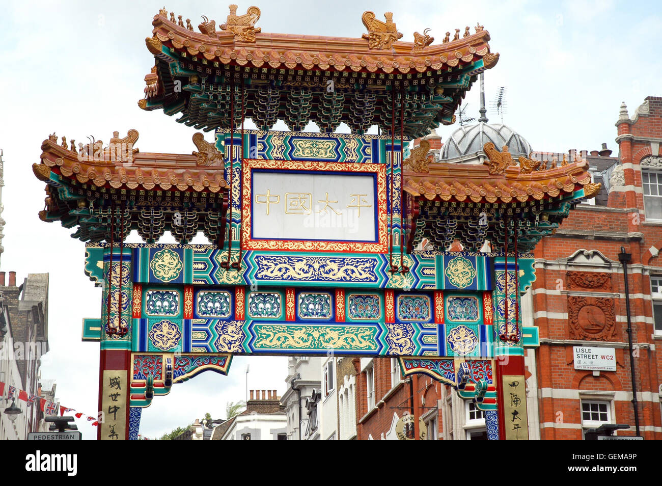 Fourth gate hi-res stock photography and images - Alamy