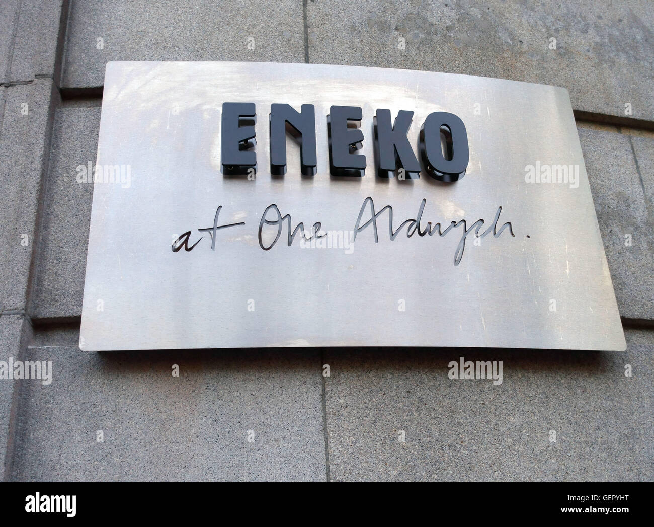 Eneko Basque restaurant at One Aldwych, London Stock Photo - Alamy
