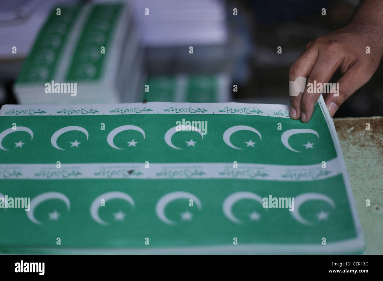 Lahore printing press hi-res stock photography and images - Alamy