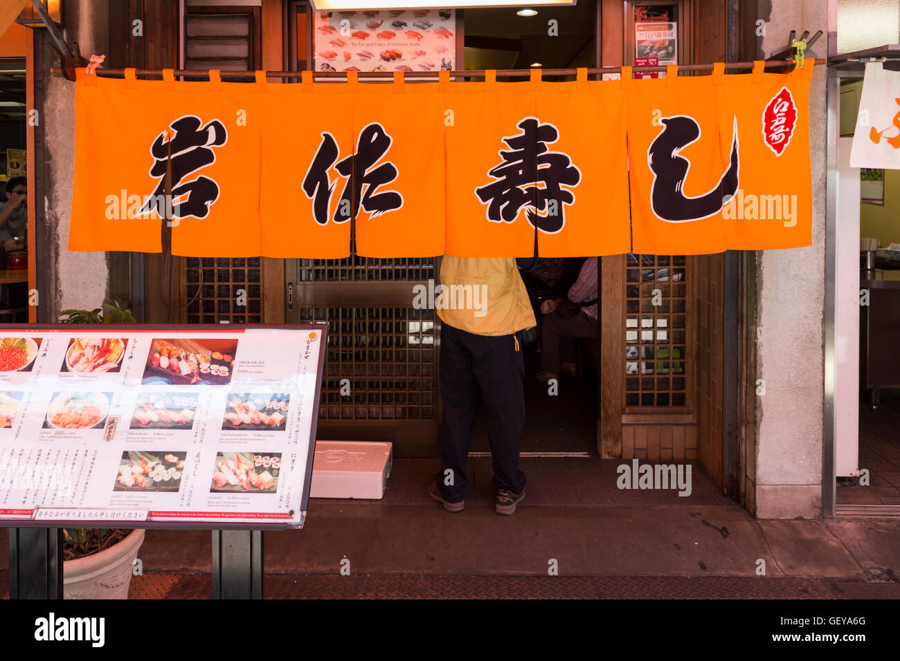One of the numerous small restaurants with fresh seafood (mainly sushi ...
