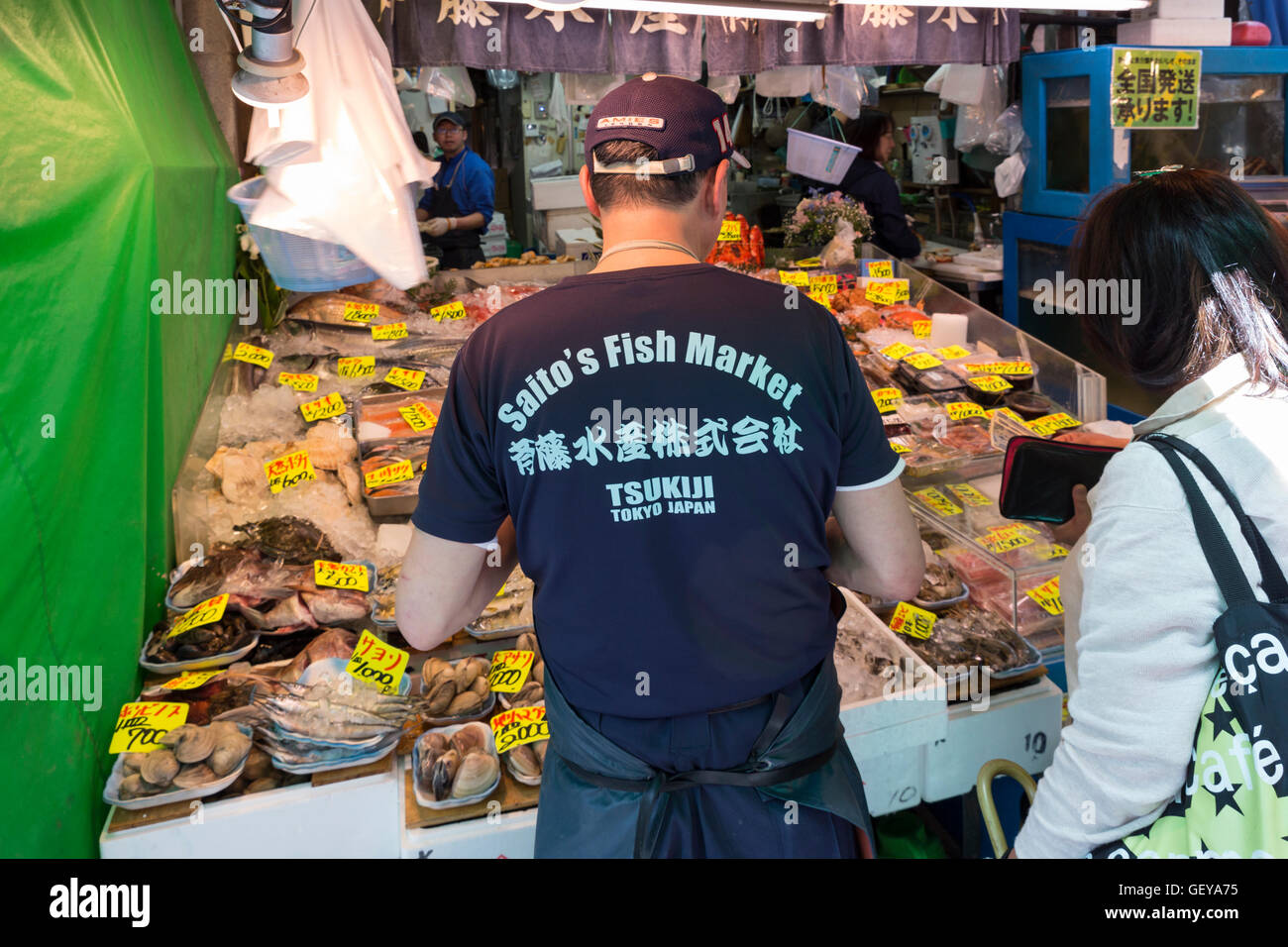 The outer market at the tsukiji fish market in Tokyo, Japan. Display of ...