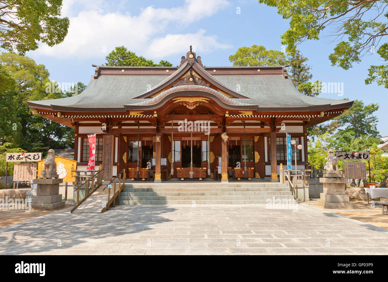 Oishi Shinto Shrine on the grounds of Ako Castle in Ako, Japan. Shrine ...