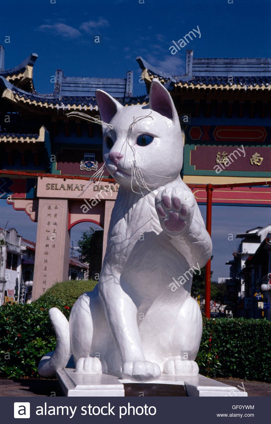 Kuching Cat Statue High Resolution Stock Photography and Images - Alamy