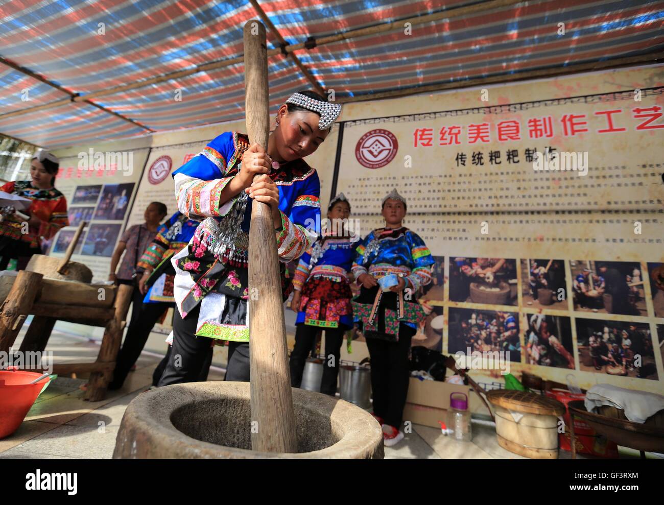 Whipping pipe hi-res stock photography and images - Alamy