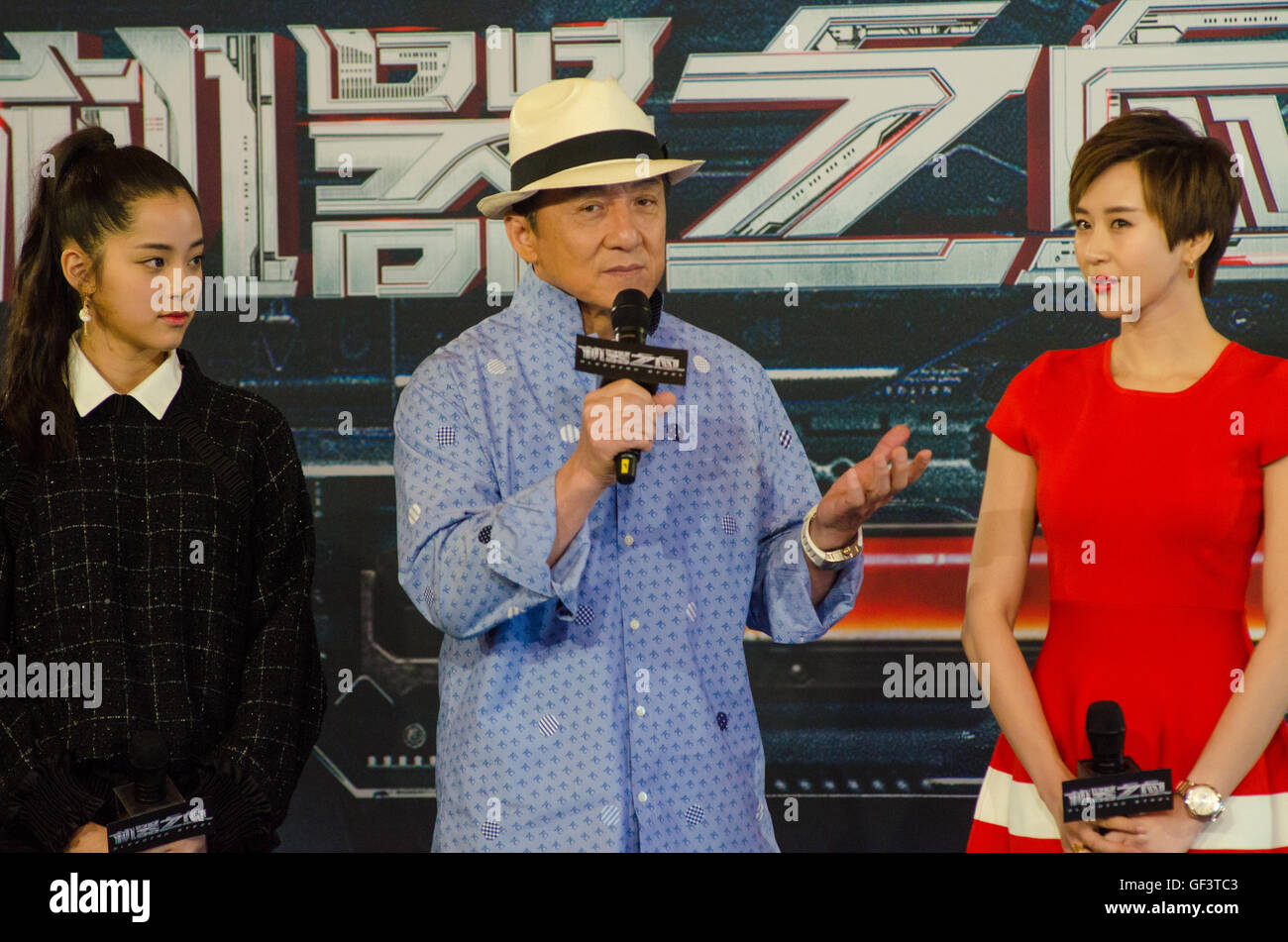 Erica xia hou hi-res stock photography and images - Alamy