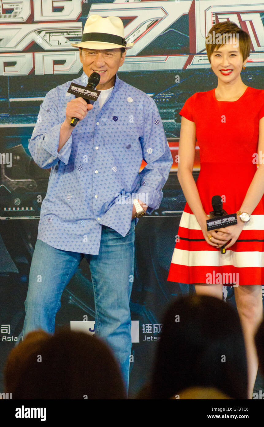 Erica xia hou hi-res stock photography and images - Alamy