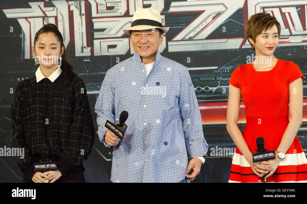 Erica xia hou hi-res stock photography and images - Alamy