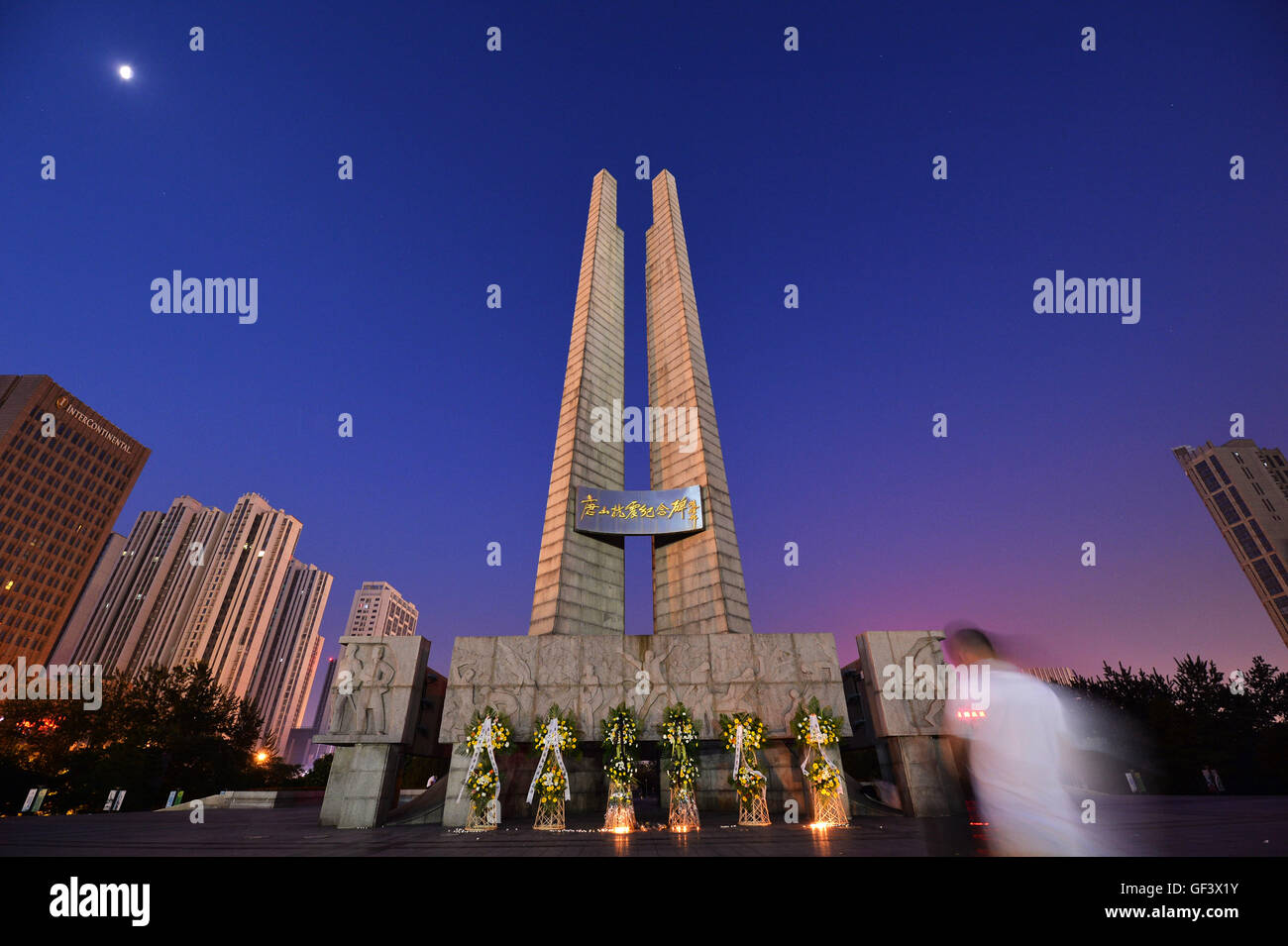 Tangshan earthquake memorial hi-res stock photography and images - Alamy