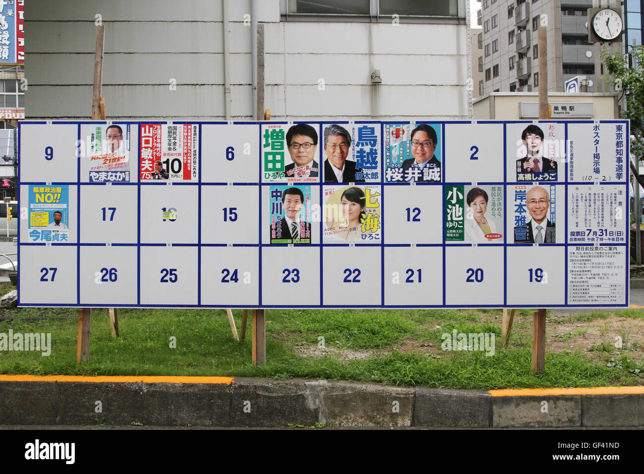 Posters of candidates for the July 31 Tokyo gubernatorial election are ...