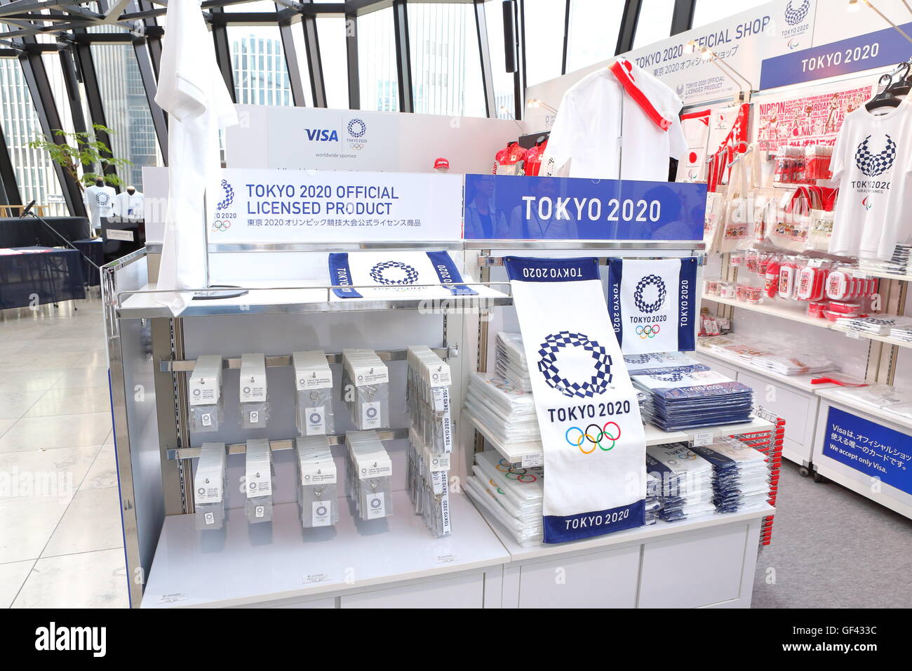 General view, JULY 28, 2016 : Press preview of Tokyo 2020 Olympic and ...