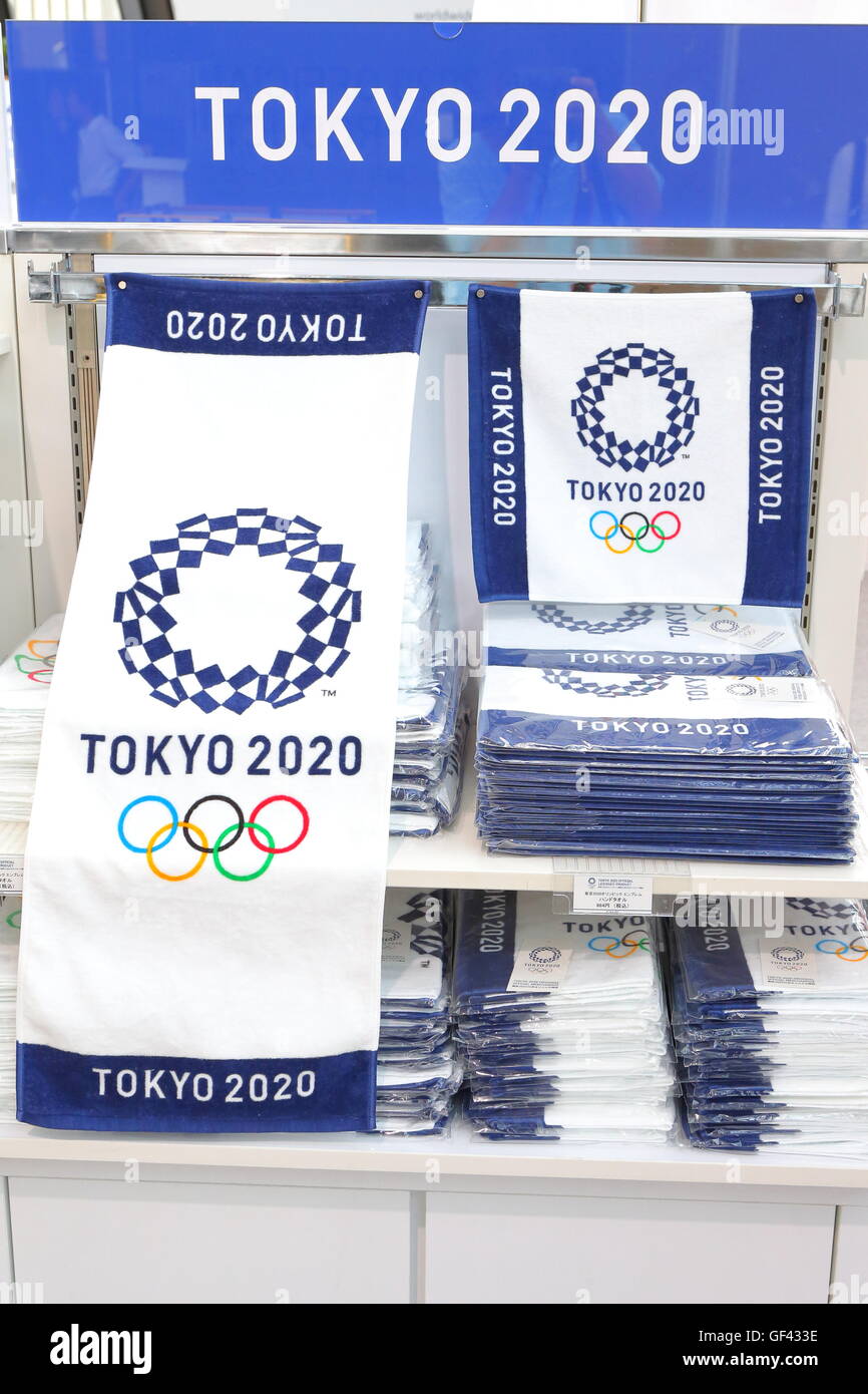General view, JULY 28, 2016 : Press preview of Tokyo 2020 Olympic and ...