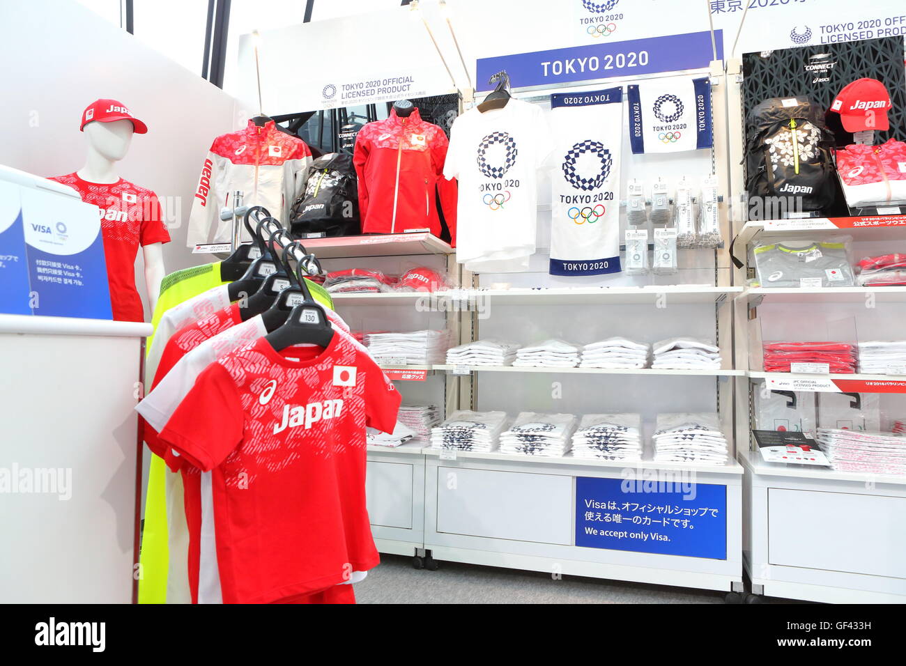 General view, JULY 28, 2016 : Press preview of Tokyo 2020 Olympic and ...