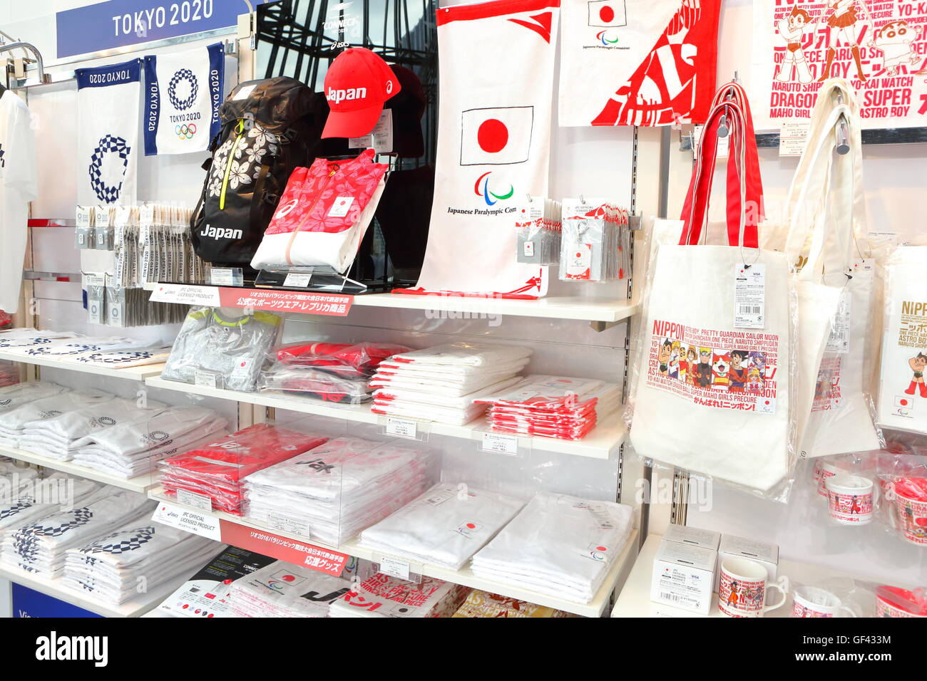 General view, JULY 28, 2016 : Press preview of Tokyo 2020 Olympic and ...