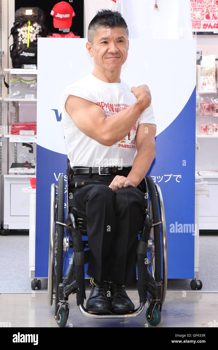 Hiroshi Miura, JULY 28, 2016 : Press conference for Tokyo 2020 Olympic ...