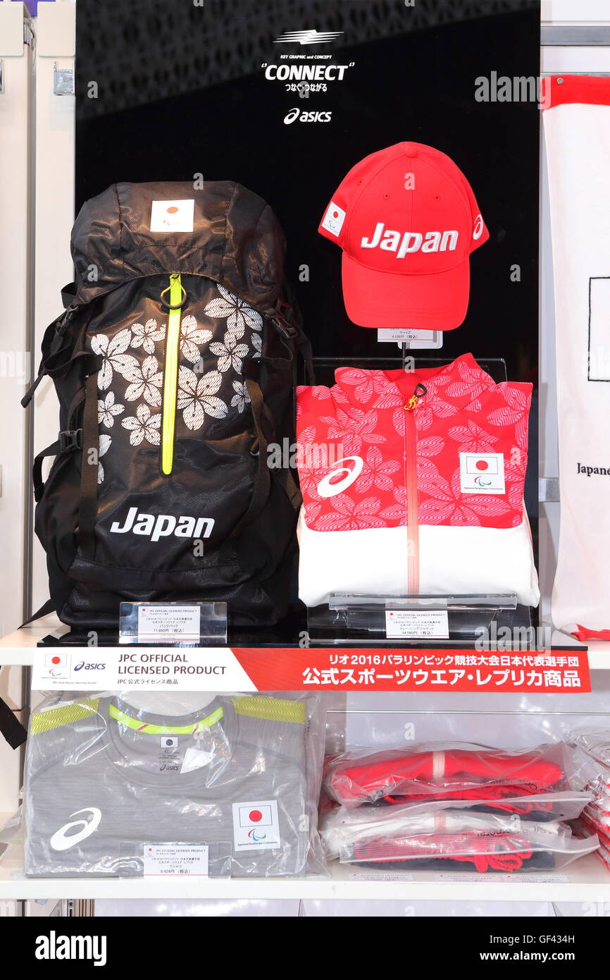 General view, JULY 28, 2016 : Press preview of Tokyo 2020 Olympic and ...