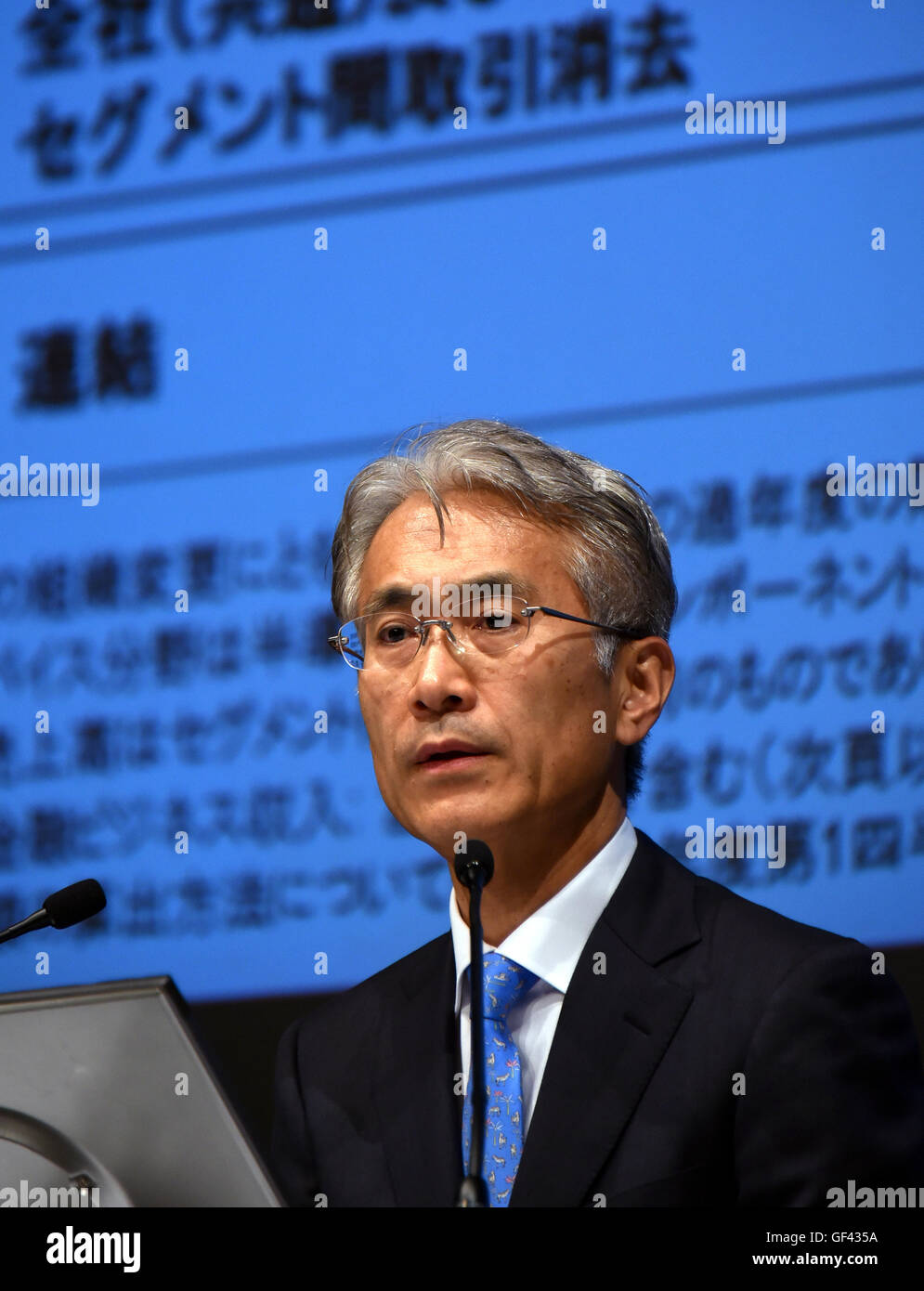 Tokyo, Japan. 29th July, 2016. Vice President Kenichiro Yoshida of ...