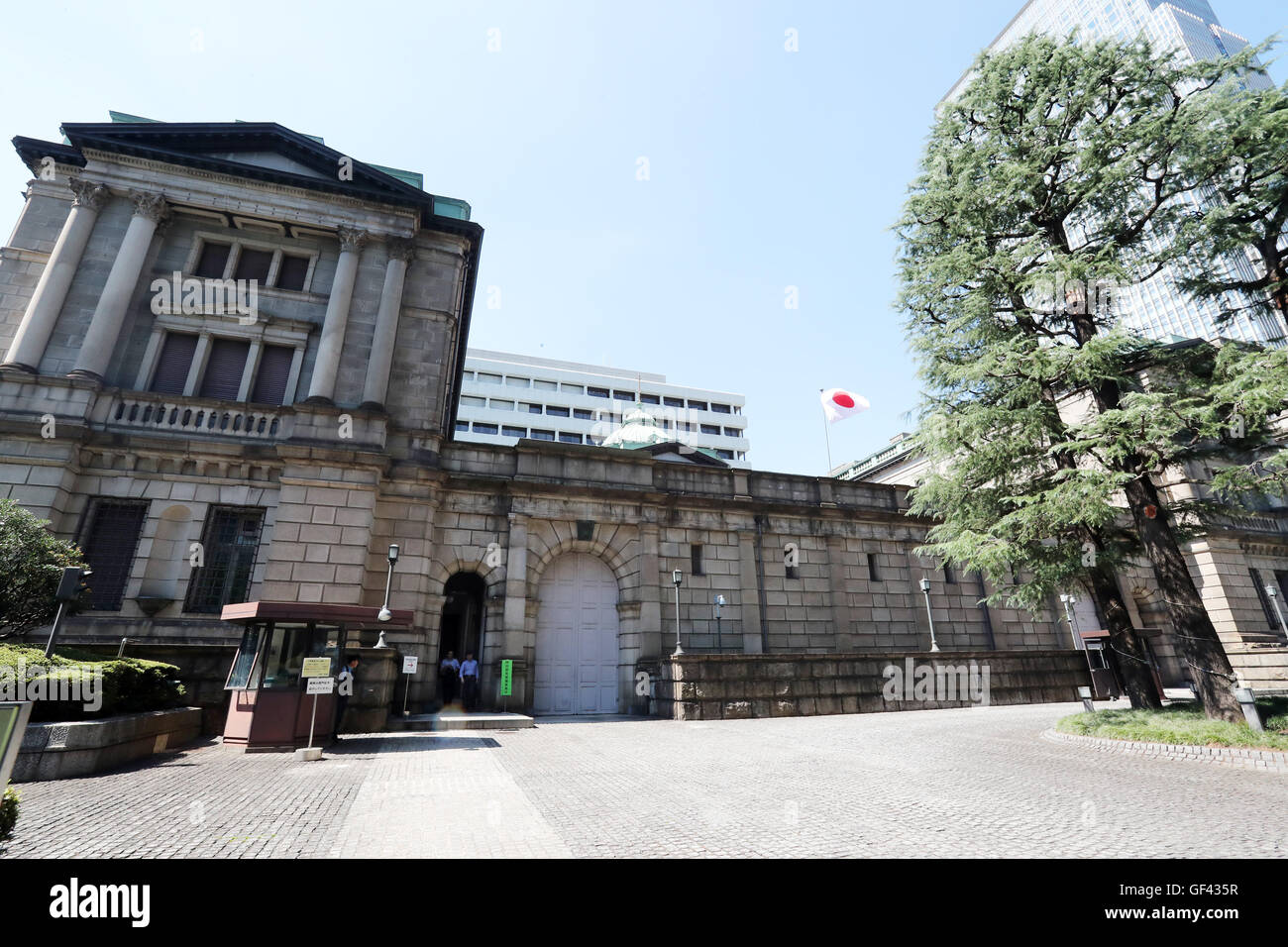Tokyo, Japan. 29th July, 2016. The headquarters building of Japan's ...