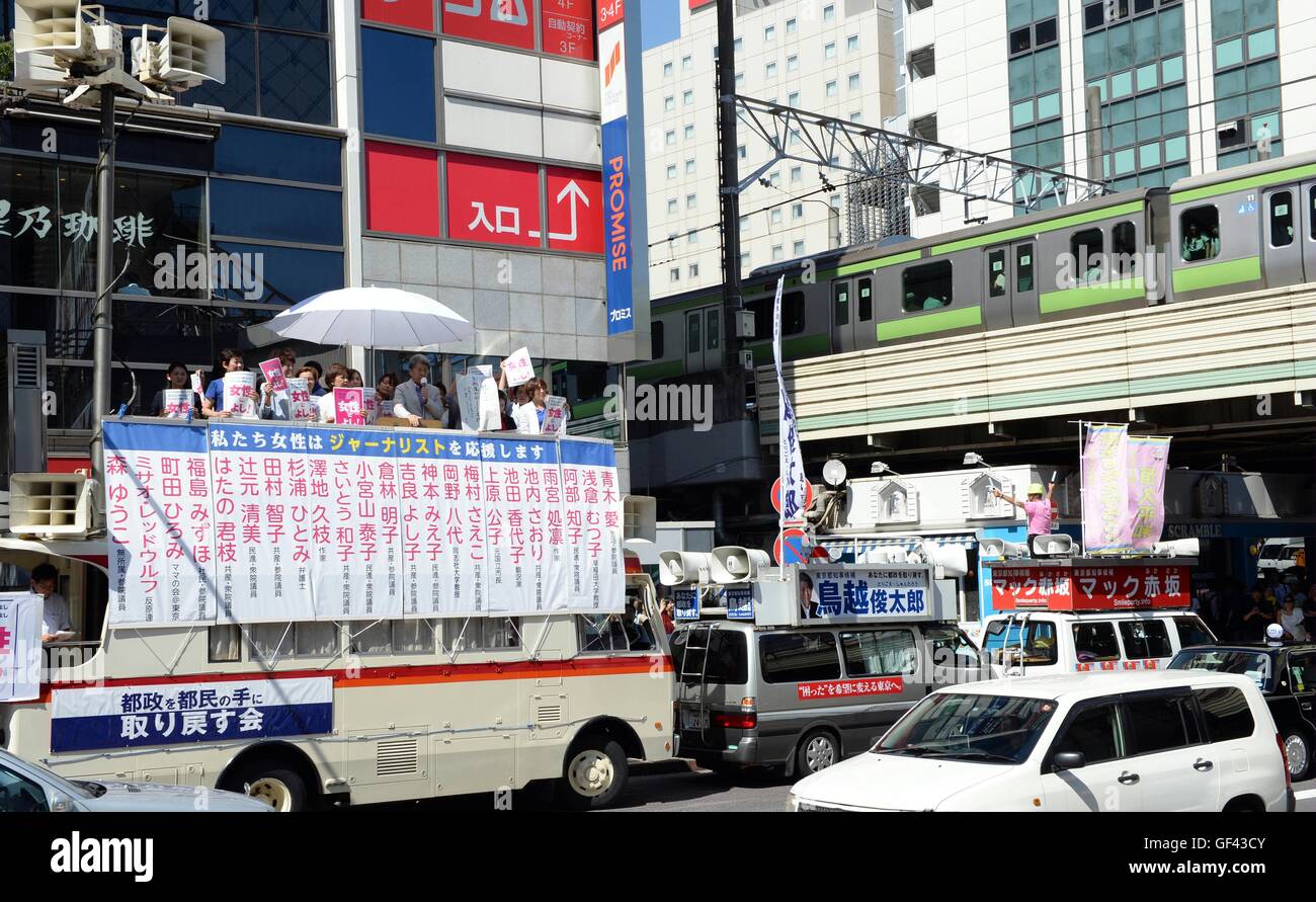 Tokyo, Japan. 29th July, 2016. Shuntaro Torigoe (C on the bus), veteran ...