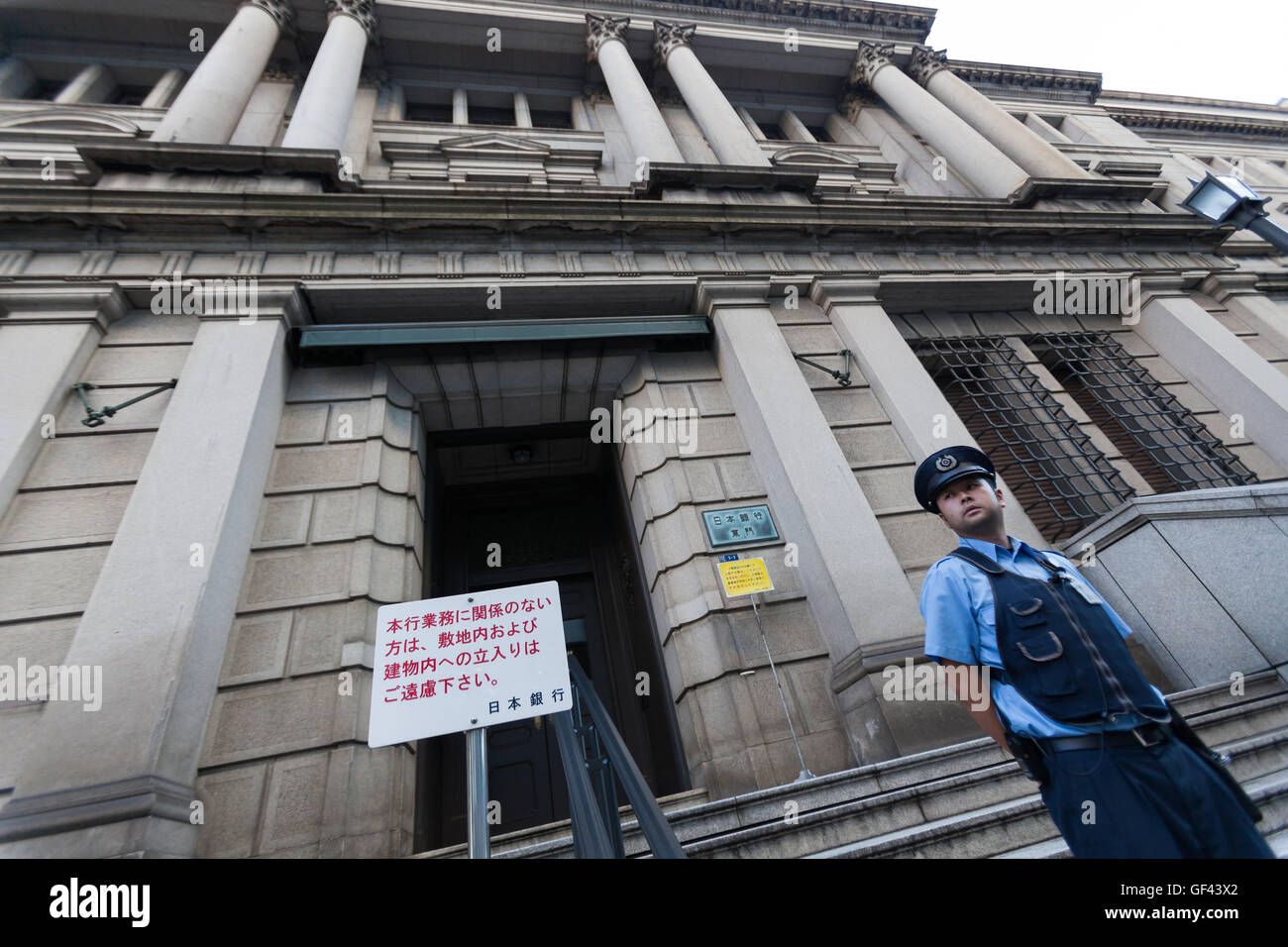 Tokyo, Japan. 29th July, 2016. A security guard patrols the entrance of ...