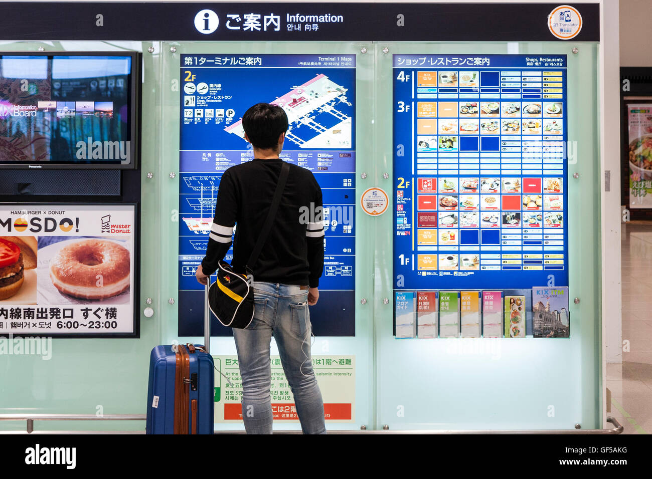 Airport map hi-res stock photography and images - Alamy