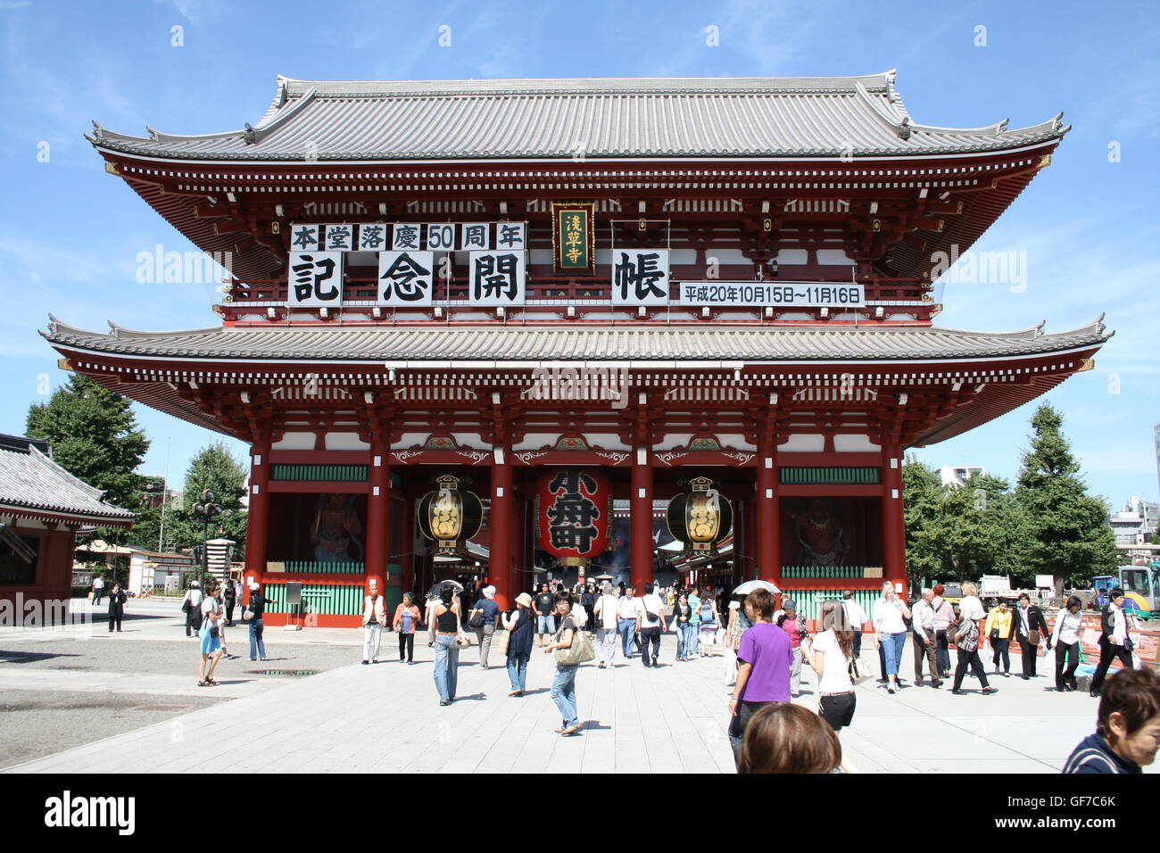 Gateway to the city Stock Photo - Alamy