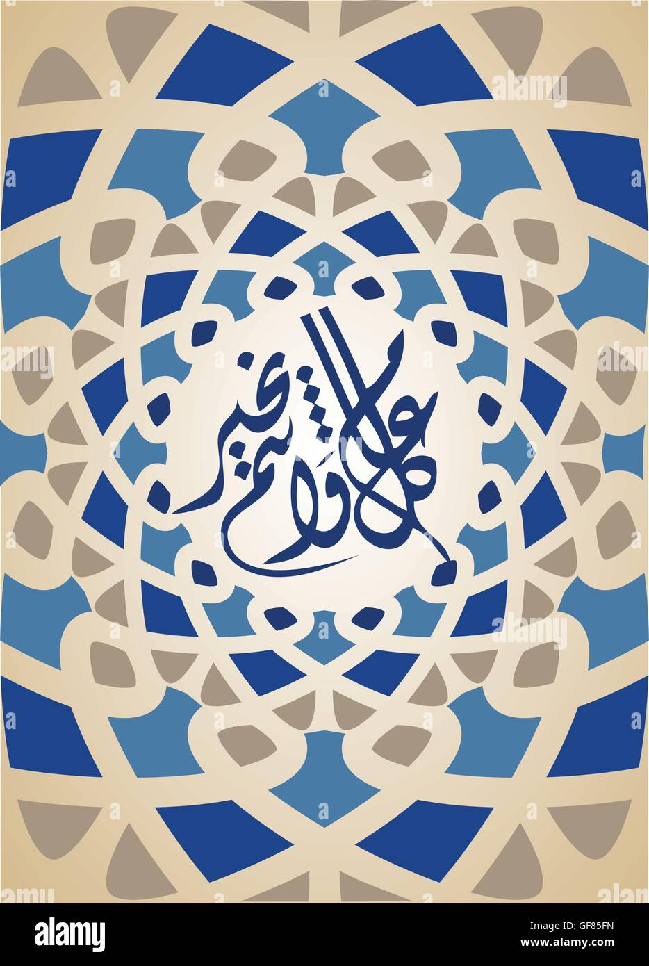arabic islamic calligraphy vectors of greeting card Stock Vector Image ...