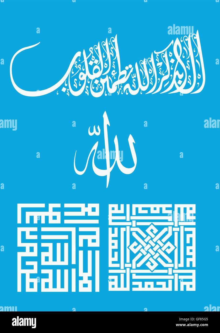 arabic islamic calligraphy vectors of greeting card Stock Vector Image ...