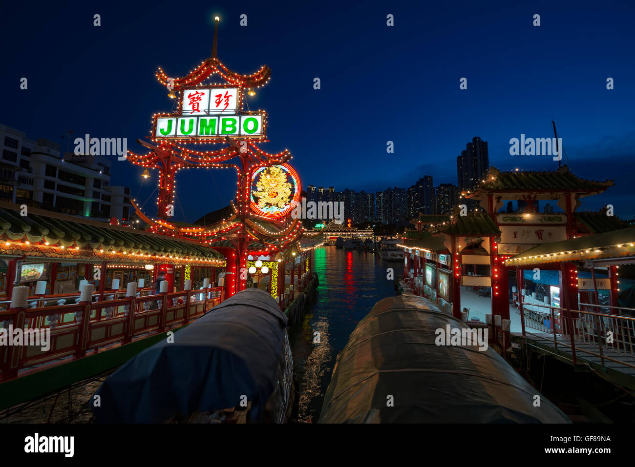 The Jumbo floating restaurant. This iconic restaurant and most famous ...