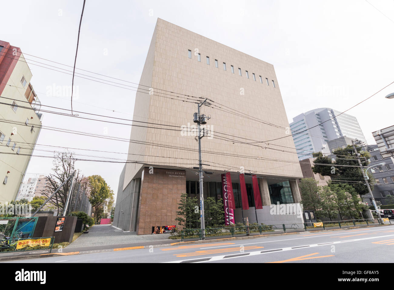 Toyo Bunko Museum, Bunkyo-Ku, Tokyo, Japan Stock Photo - Alamy