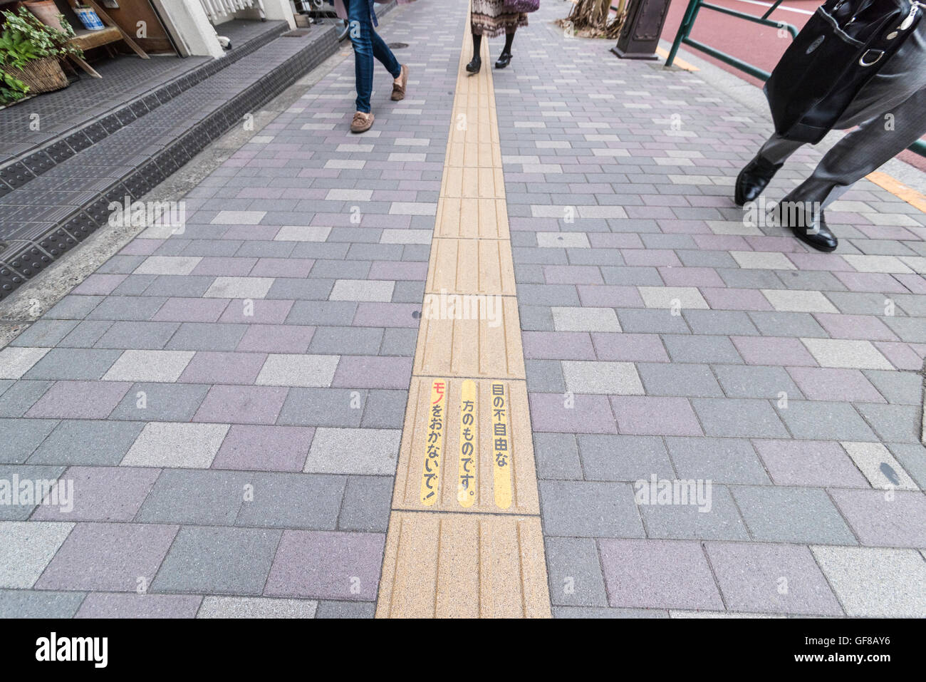 Braille block japan hi-res stock photography and images - Alamy