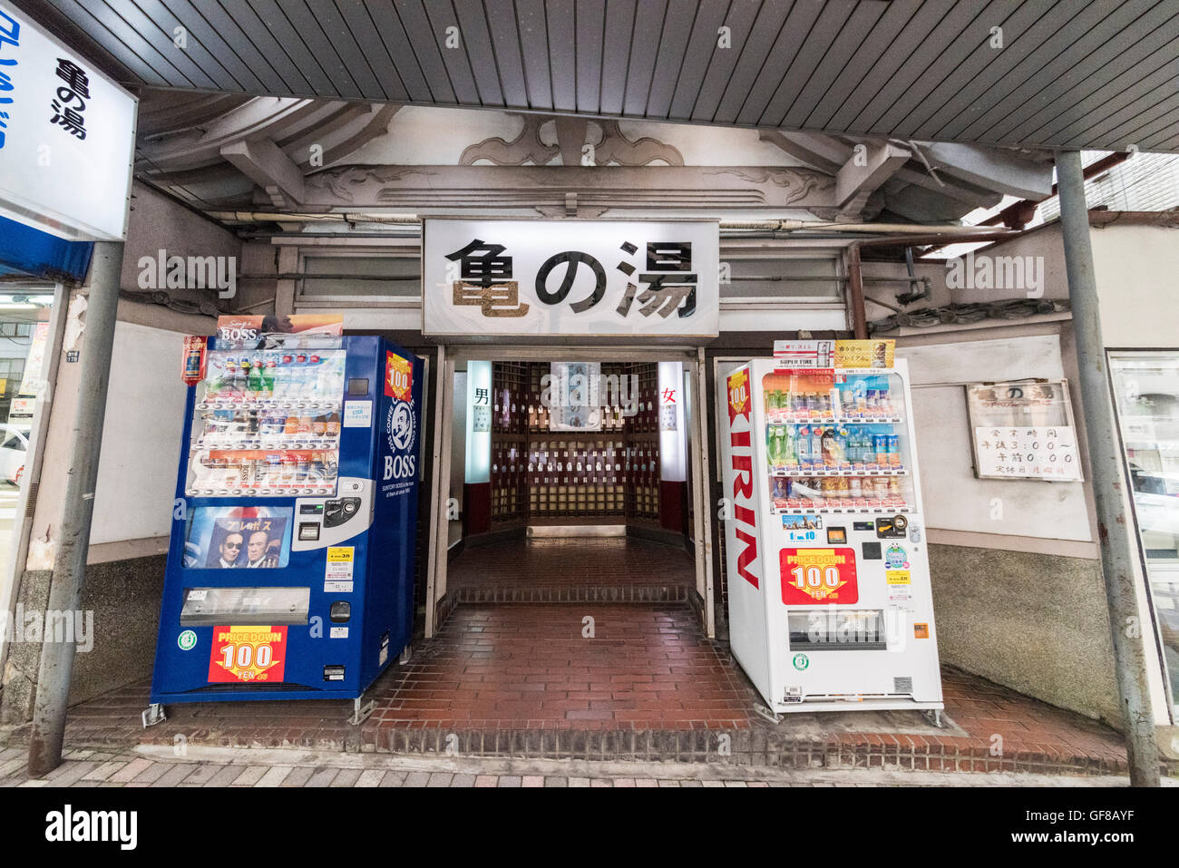 Sentou japan hi-res stock photography and images - Alamy