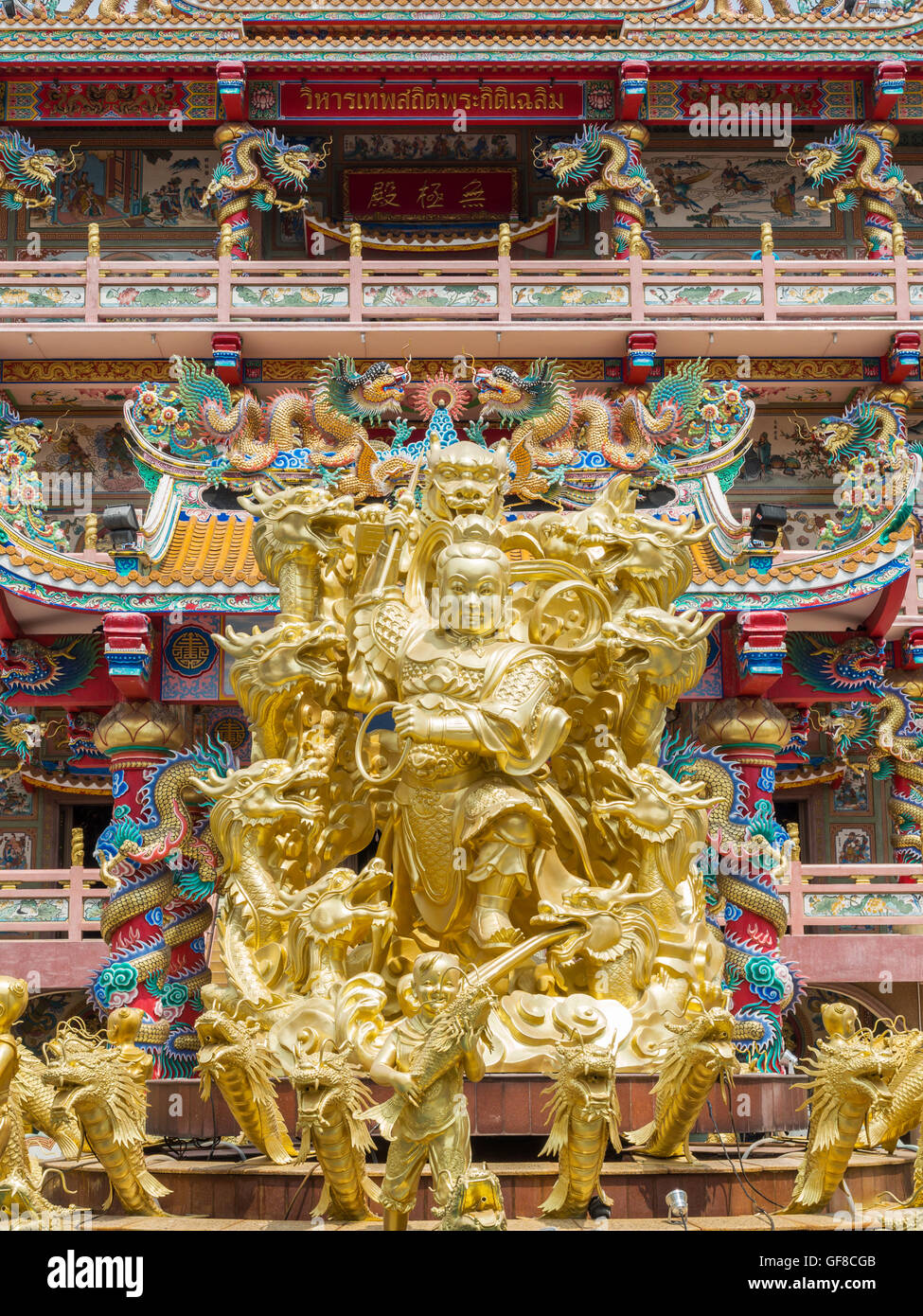 Naja shrine hi-res stock photography and images - Alamy