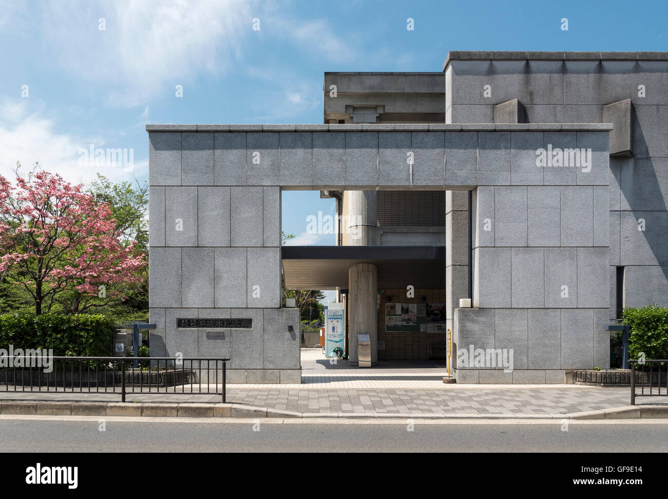 Building of Lake Biwa Canal Museum, Kyoto, Japan Stock Photo - Alamy