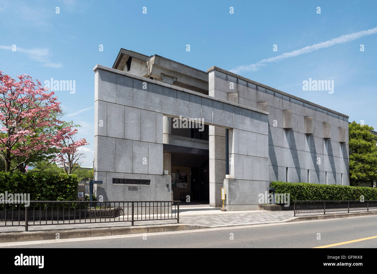 Building of Lake Biwa Canal Museum, Kyoto, Japan Stock Photo - Alamy