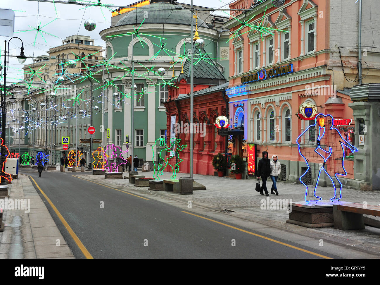 MOSCOW, RUSSIA - DECEMBER 20: View of renovated pedestrian street in ...