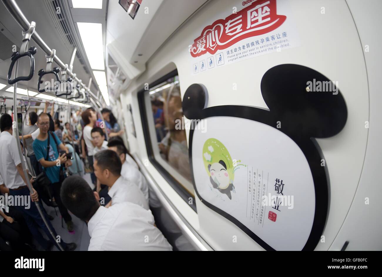 Chengdu, China's Sichuan Province. 31st July, 2016. Passengers take a ...