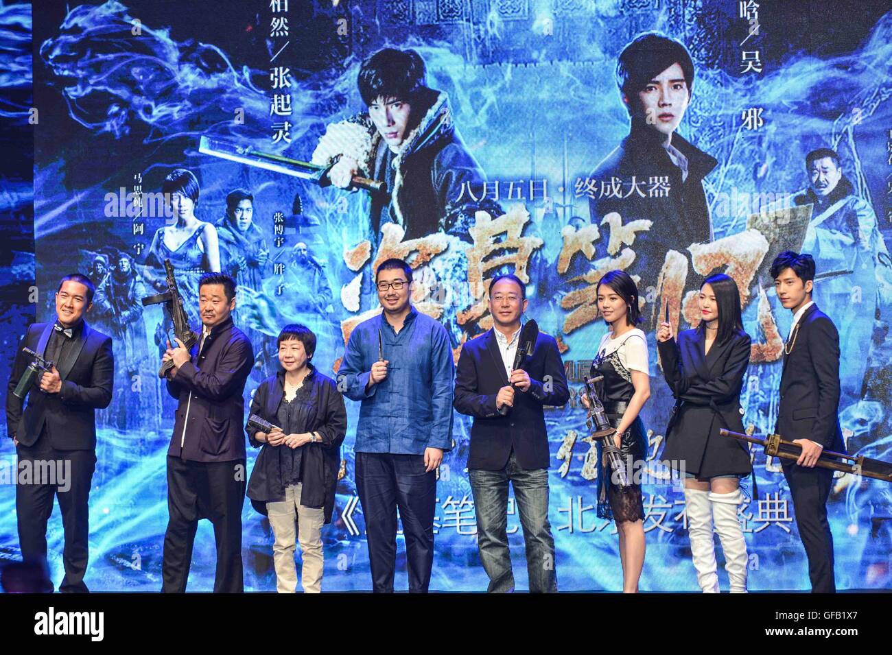 Beijing, China. 31st July, 2016. Cast members of the film "Time Raiders ...