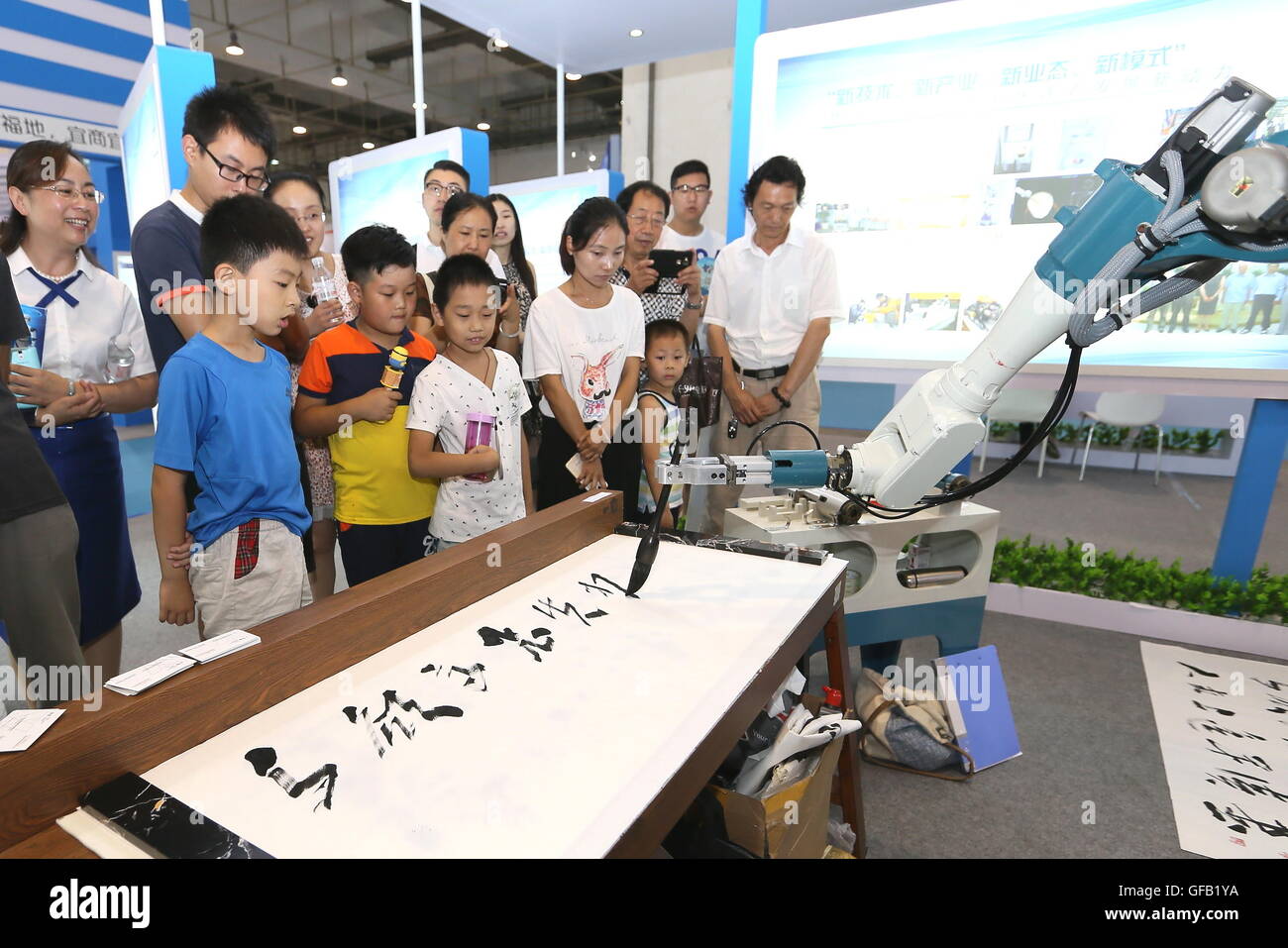 Qingdao, China's Shandong Province. 31st July, 2016. Visitors watch a ...